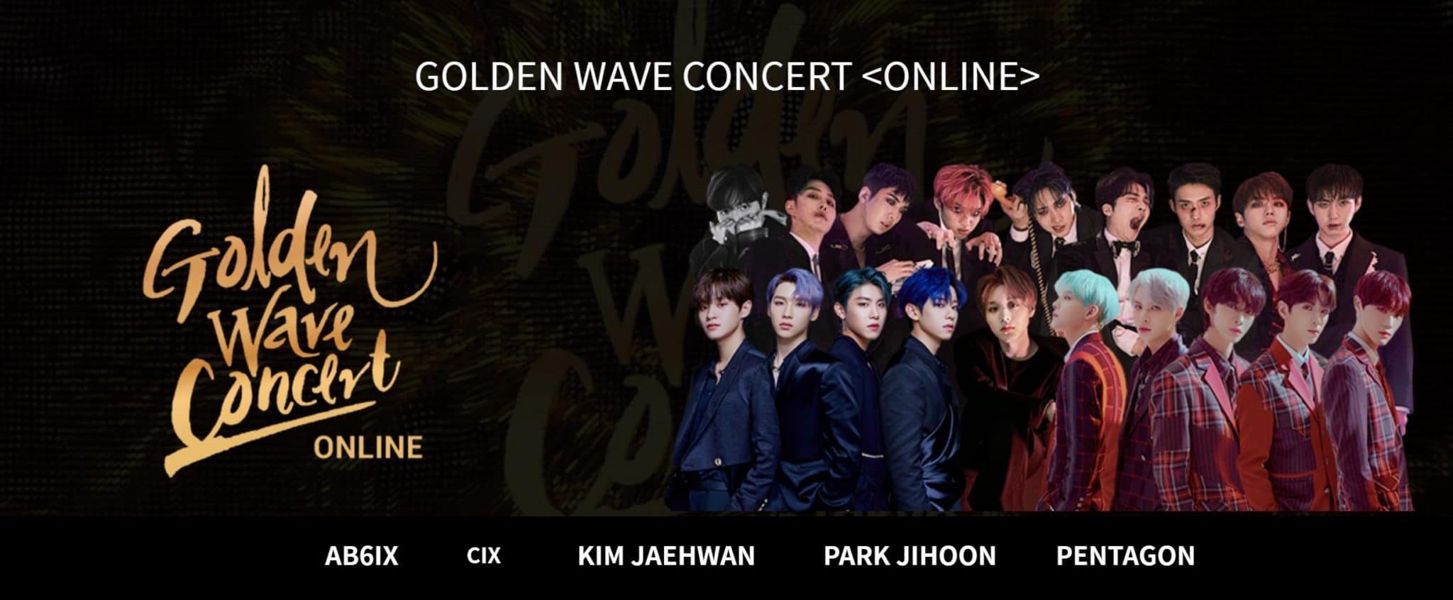 2020 GOLDEN WAVE CONCERT オンライン 開催！AB6IX、CIX、パク・ジフンら参加 - DANMEE ダンミ