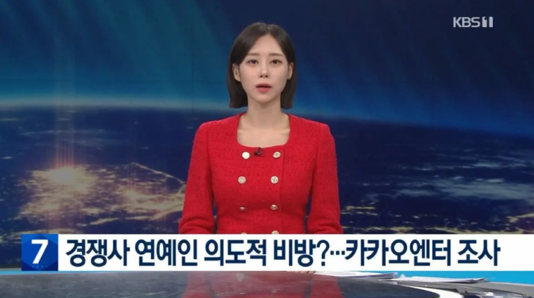 IVE カカオ疑惑が望ましくない展開に･･韓国公取はどこまでメスを入れるか - DANMEE ダンミ