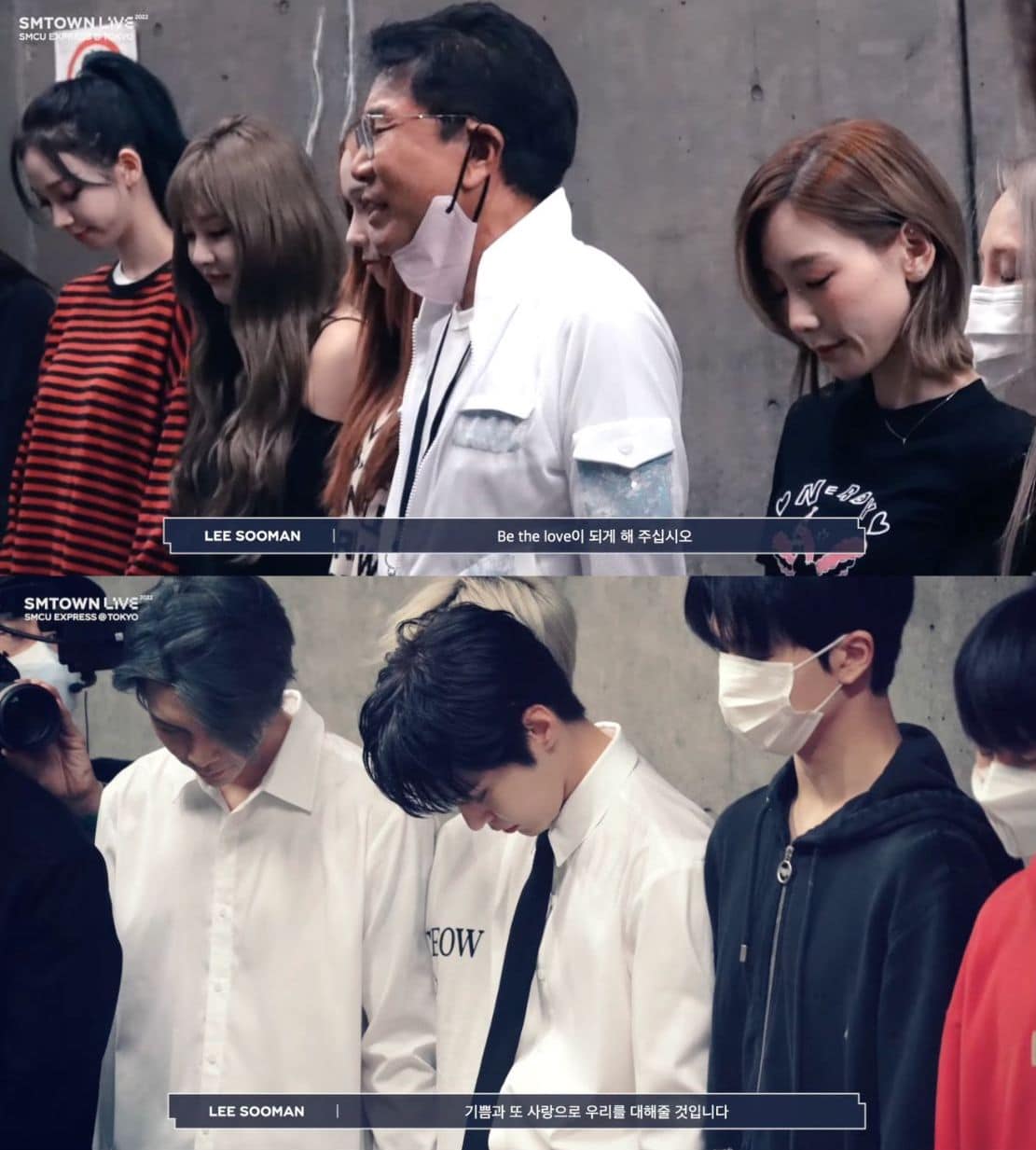 SM コンサートの前にアイドルの団体儀式に賛否「宗教を持ち込む？」 - DANMEE ダンミ