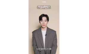 「キングが似合う男」2PM ジュノ 新作ドラマで再び栄光を手に入れるのか - DANMEE ダンミ