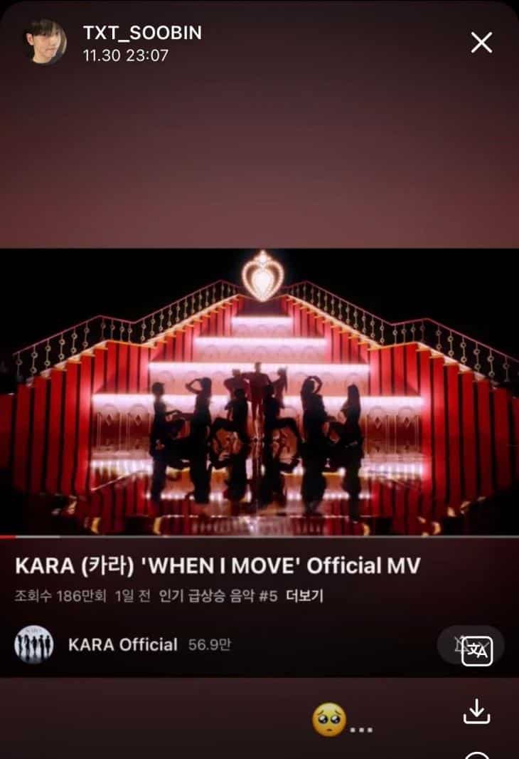 TXT スビン「歌手を目指したきっかけはKARA」大きなファン愛を明かす - DANMEE ダンミ