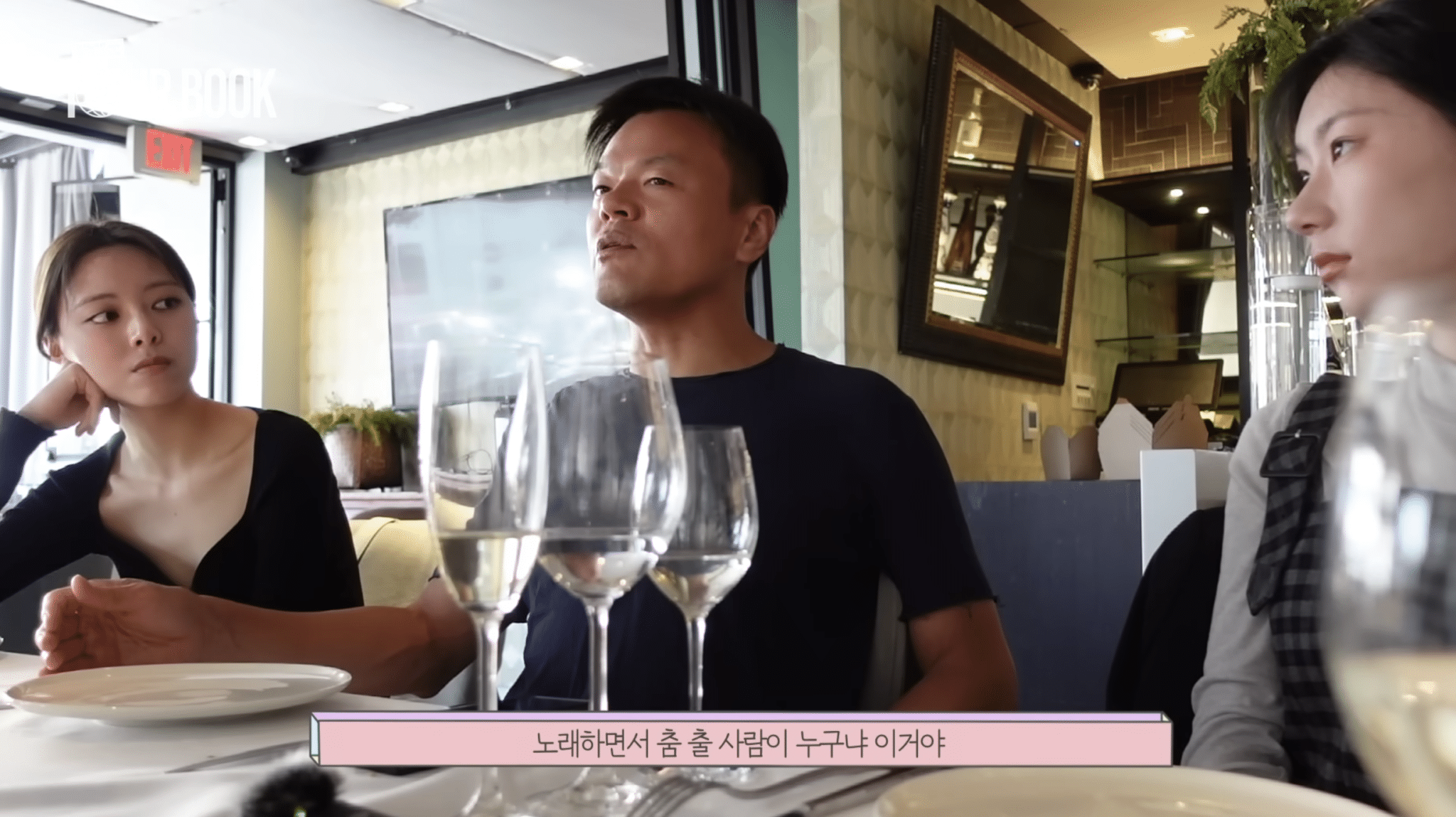 「生き残るアイドルとは」年末歌謡祭の口パクにパク・ジニョン(J.Y. Park)が苦言？ - DANMEE ダンミ