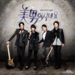 GYAO! 3月31日に終了･･アデューの前に観ておきたい名作 韓国ドラマ 9選 - DANMEE ダンミ