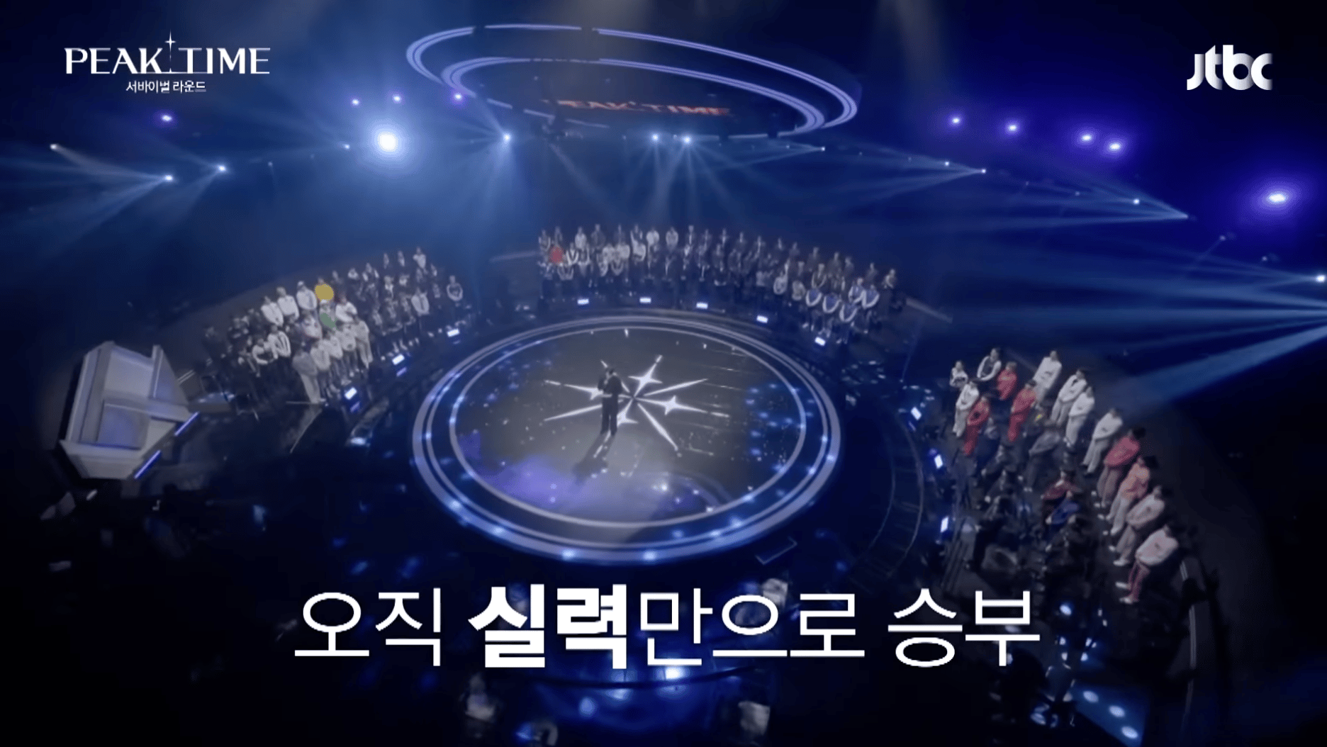 「PEAK TIME」パク・ジェボムが審査途中に紙を破った理由 - DANMEE ダンミ