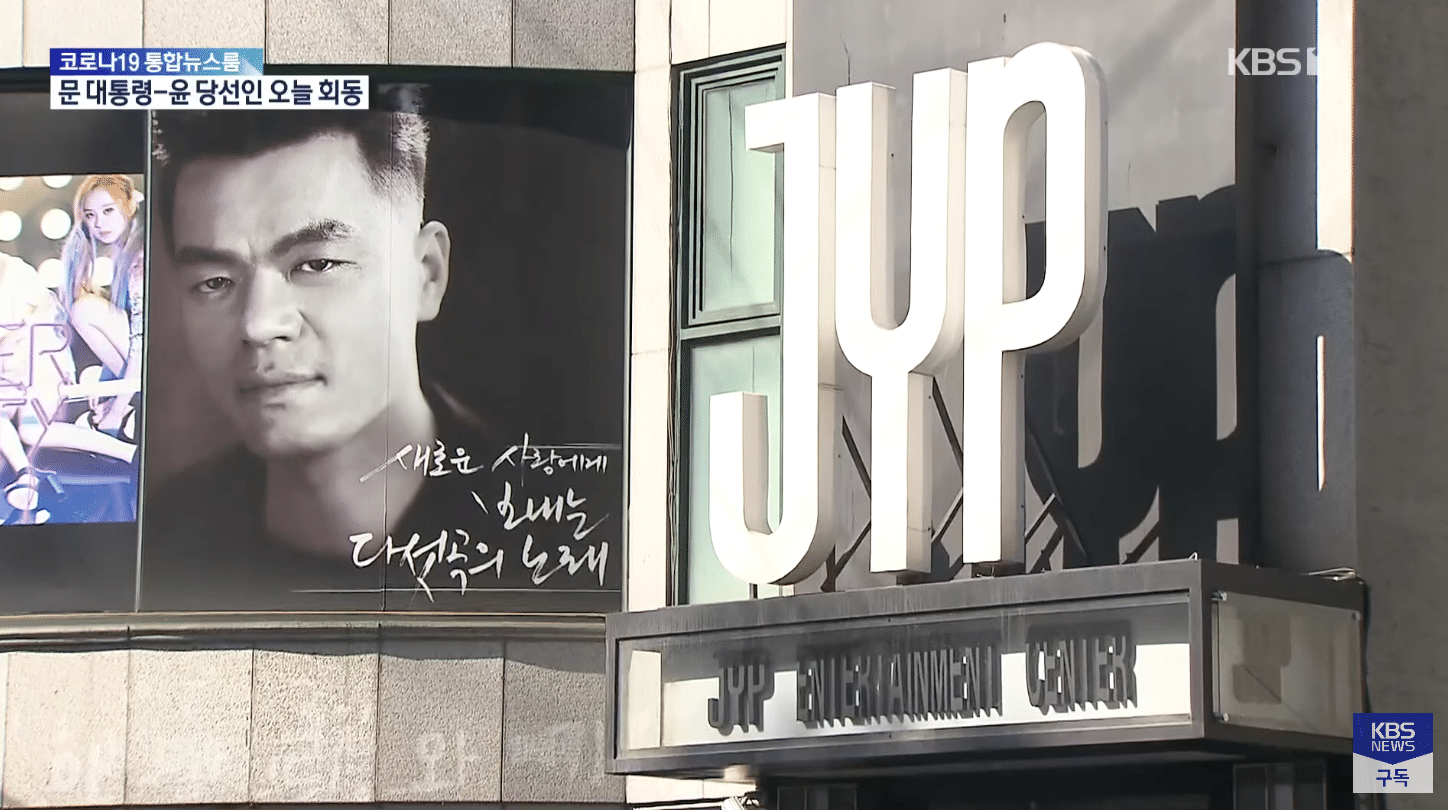 GOT7 ベンベンの告白！気になるJYPの社内恋愛事情と過去の熱愛説 - DANMEE ダンミ