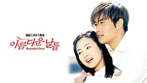 GYAO! 3月31日に終了･･アデューの前に観ておきたい名作 韓国ドラマ 9選 - DANMEE ダンミ