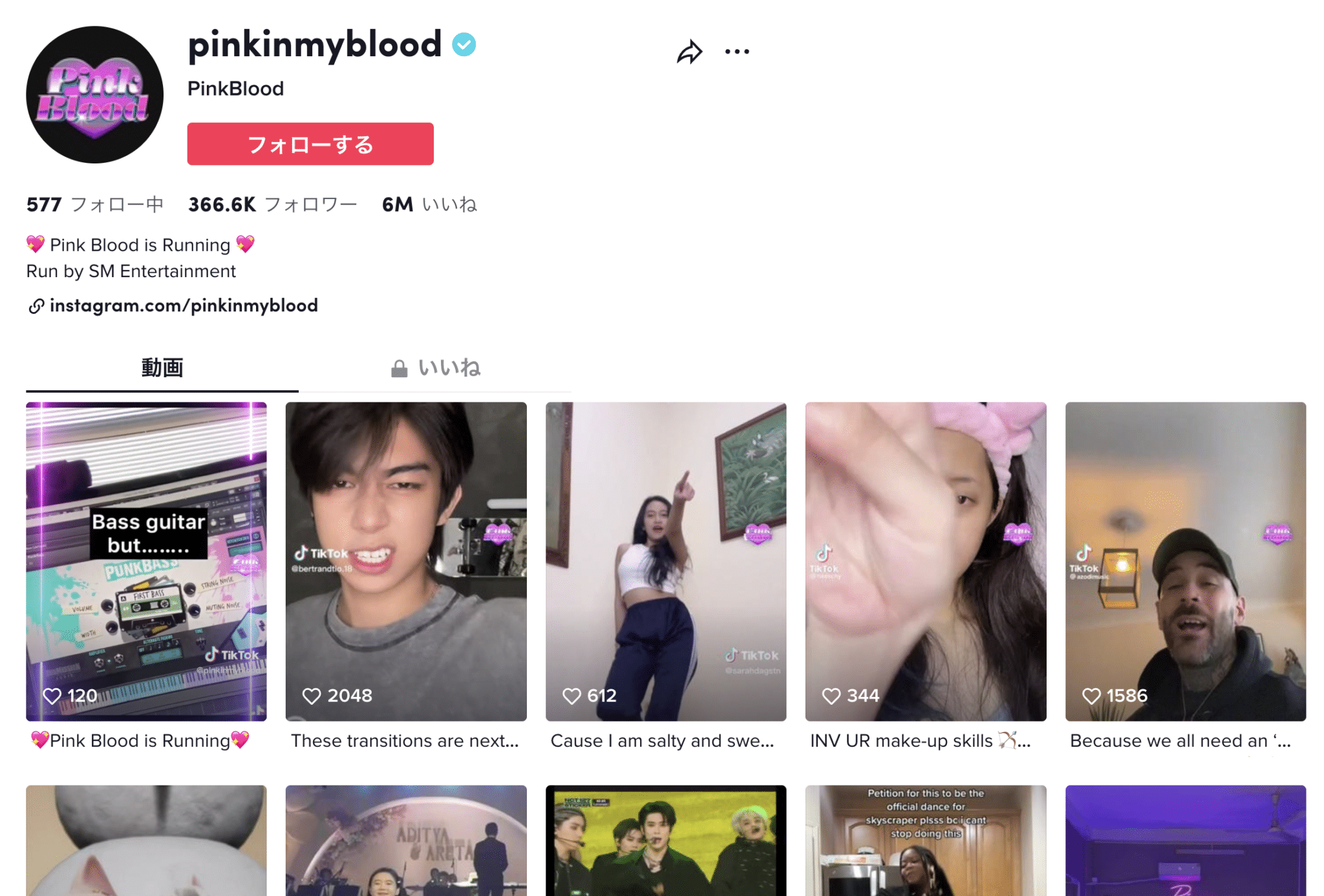 HYBE社屋の前でトラックデモ展開･･SMの熱血ファン集団「Pink Blood」とは - DANMEE ダンミ