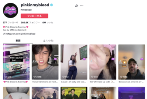 HYBE社屋の前でトラックデモ展開･･SMの熱血ファン集団「Pink Blood」とは - DANMEE ダンミ