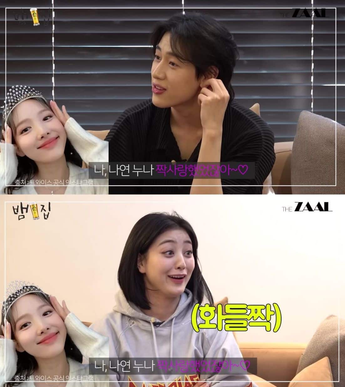 GOT7 ベンベンの告白！気になるJYPの社内恋愛事情と過去の熱愛説 - DANMEE ダンミ