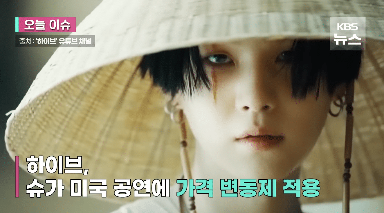 「HYBEは強欲な経営を止めるべき」韓国のK-POPコラムニストが一喝 - DANMEE ダンミ