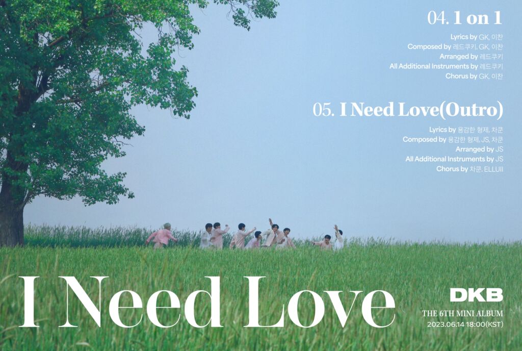 DKB、6月14日に6thミニアルバム「I Need Love」で カムバック！「Turning Point」での活動も予告 - DANMEE ダンミ