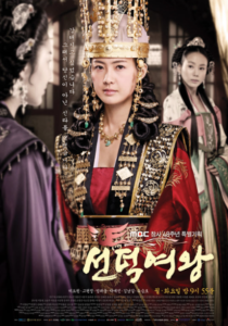 韓ドラ「史劇王国」 大河系からフュージョン系まで！MBC時代劇 ベスト6 - DANMEE ダンミ