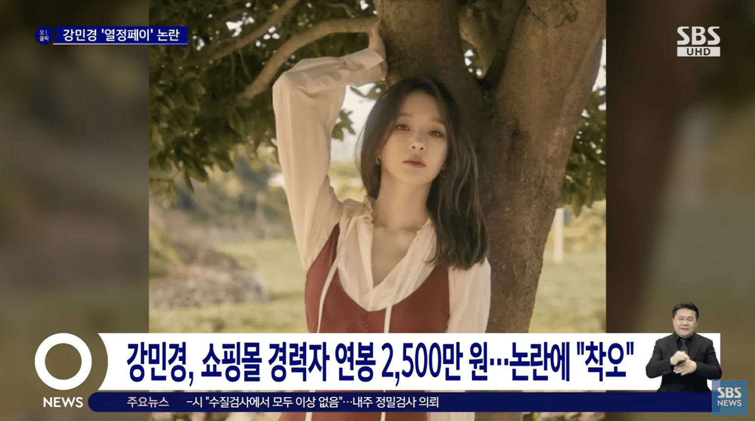 キム・テリ 議論･･韓国MZ世代を泣かせる「情熱ペイ」「才能寄付」問題とは - DANMEE ダンミ