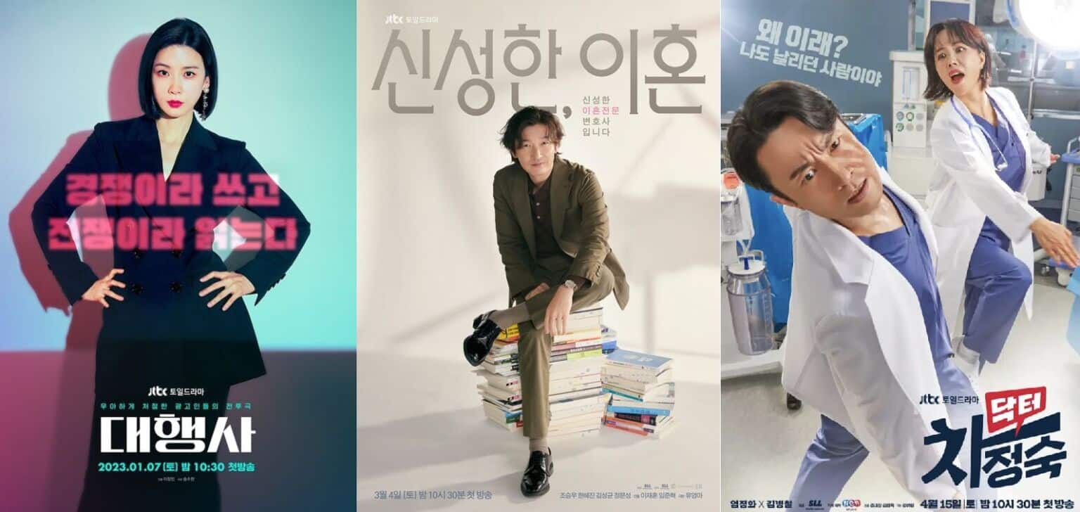 韓国ドラマ ジャンル別 おすすめ 作品 & 役立ち情報 まとめ - DANMEE ダンミ