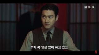 SJシウォン、SM代表ビジュアルから韓ドラ一の'ヘタレ'に変身？ - DANMEE ダンミ