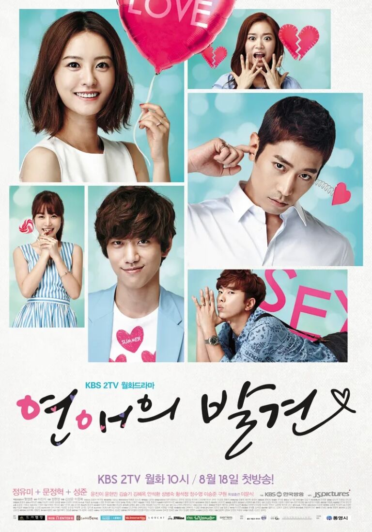 ソウル旅行の穴場スポット！上水(サンス)洞を舞台にした韓国ドラマ 5選 - DANMEE ダンミ