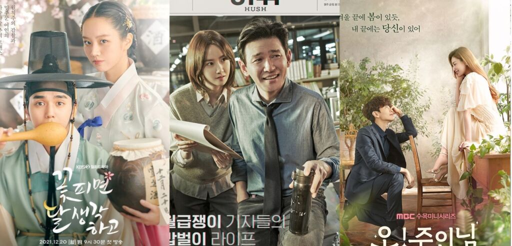 BS 韓国ドラマ 番組表 ＆ 最新ニュースと情報 - DANMEE ダンミ