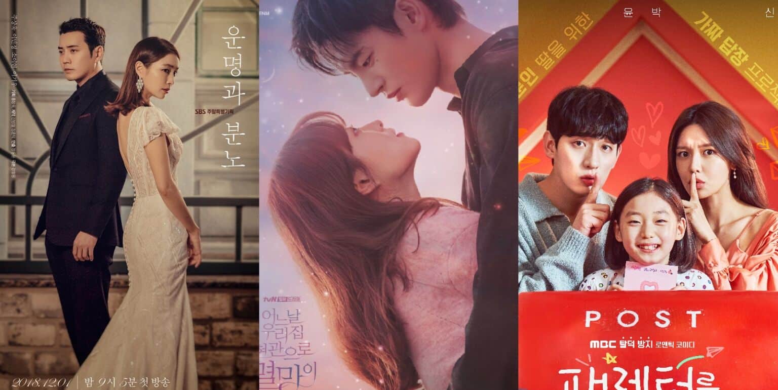 CS 韓国ドラマ 番組表 ＆ 最新ニュースと情報 - DANMEE ダンミ