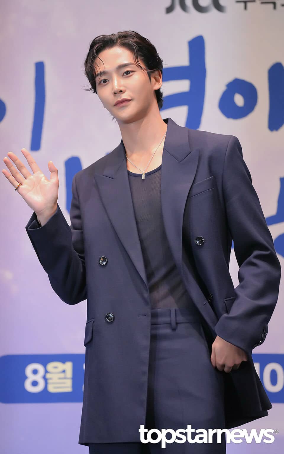 ロウン(SF9)&チョ・ボアら、新ドラマ「この恋は不可抗力」の制作発表会に出席！(PHOTO13枚) - DANMEE ダンミ