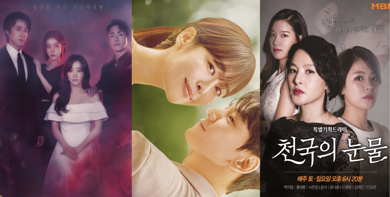 BS 韓国ドラマ 番組表 ＆ 最新ニュースと情報 - DANMEE ダンミ