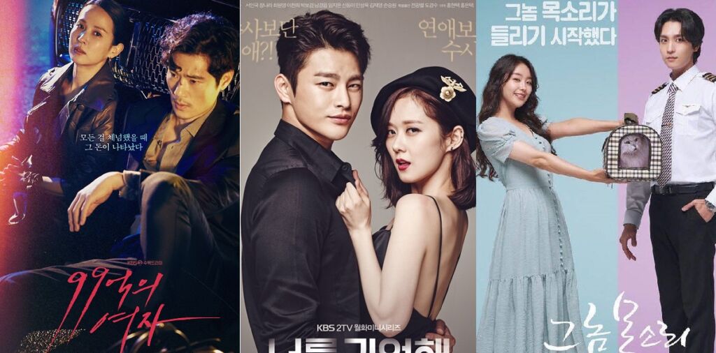 CS 韓国ドラマ 番組表 ＆ 最新ニュースと情報 - DANMEE ダンミ