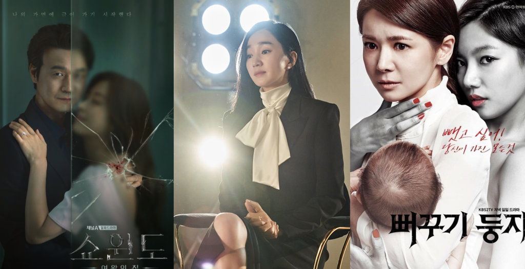 CS 韓国ドラマ 番組表 ＆ 最新ニュースと情報 - DANMEE ダンミ