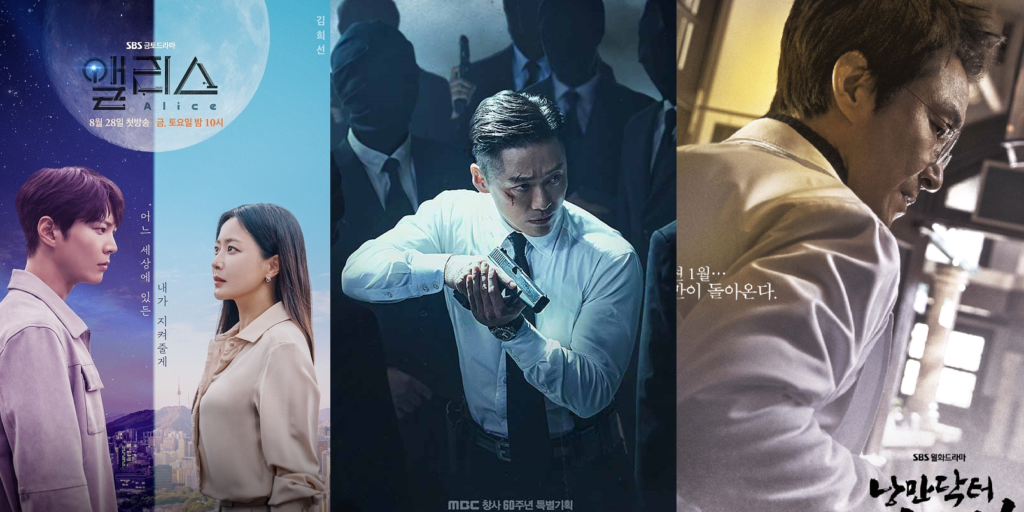 うっかり見逃した！BS・CSまもなく放送終了する韓ドラ5選＆視聴できるVOD - DANMEE ダンミ