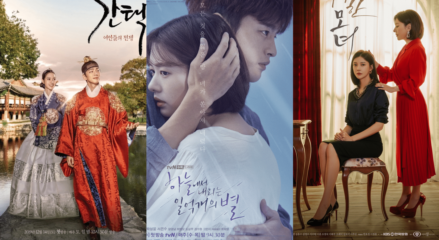 BS 韓国ドラマ 番組表 ＆ 最新ニュースと情報 - DANMEE ダンミ