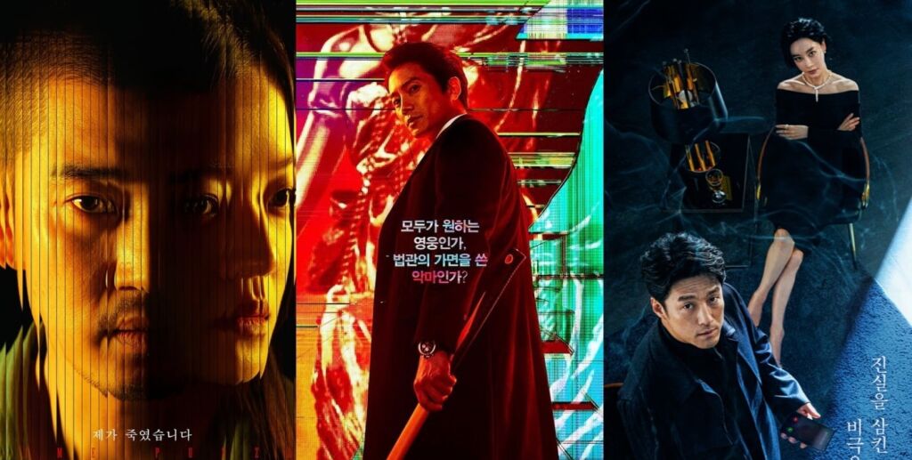 CS 韓国ドラマ 番組表 ＆ 最新ニュースと情報 - DANMEE ダンミ