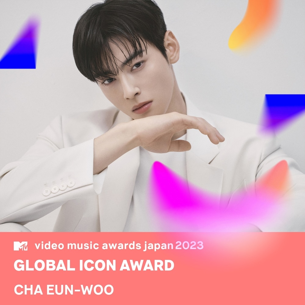 チャウヌ アジアアーティストとして初めて 「グローバルアイコン」を受賞 (MTV VMAJ 2023) - DANMEE ダンミ