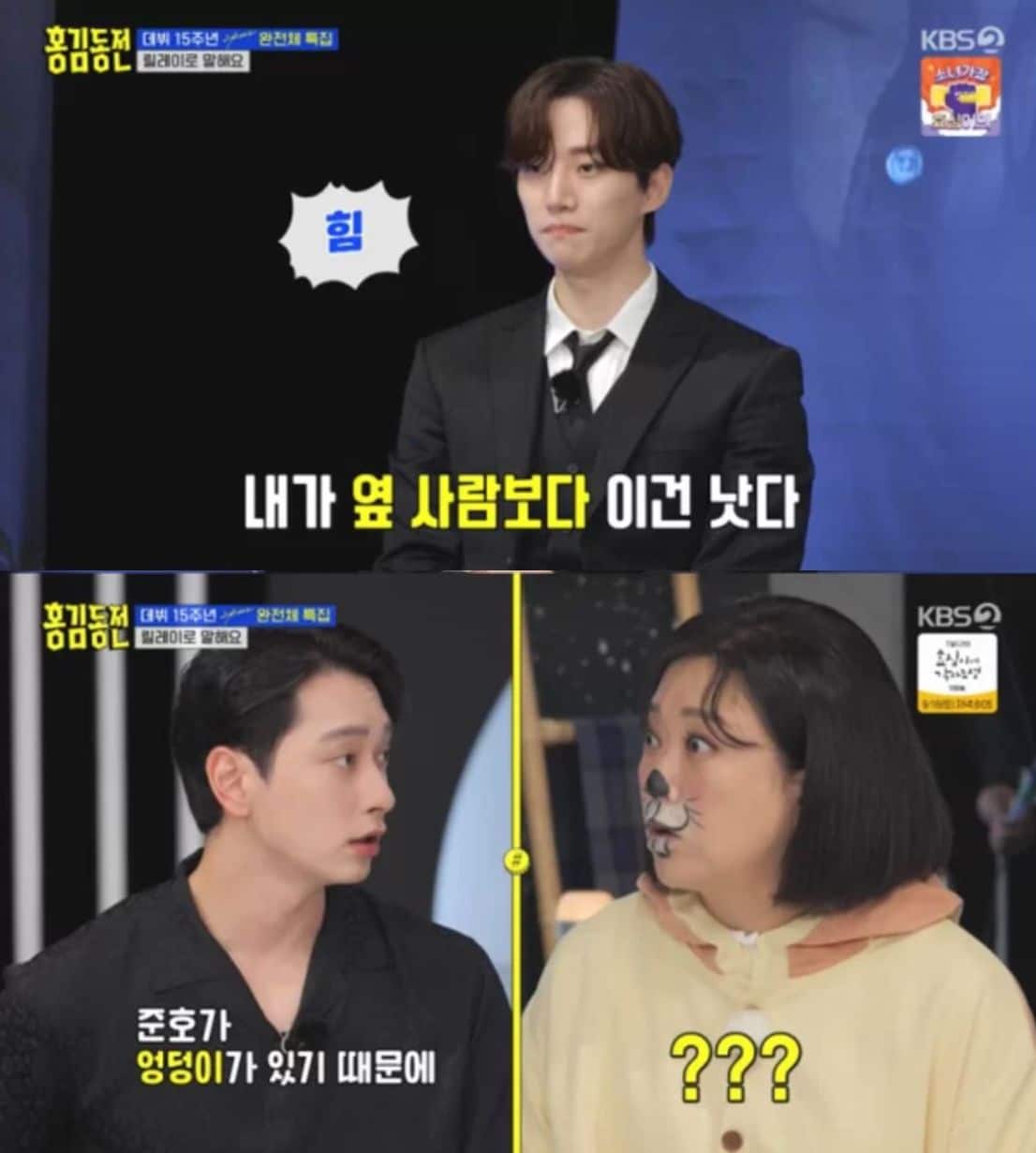 30代アイドルが魅せる最強のBL！2PMコンサートの模様が韓国ネットで反響 - DANMEE ダンミ