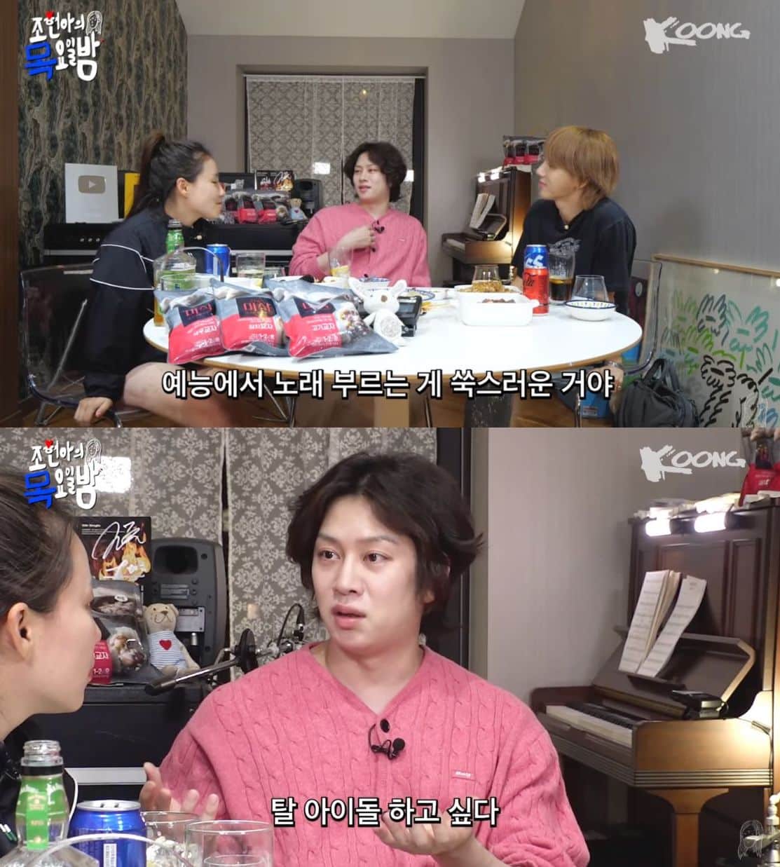 SJ キム・ヒチョル「アイドルは僕の人生ではない」現実とファンタジーのギャップを吐露 - DANMEE ダンミ