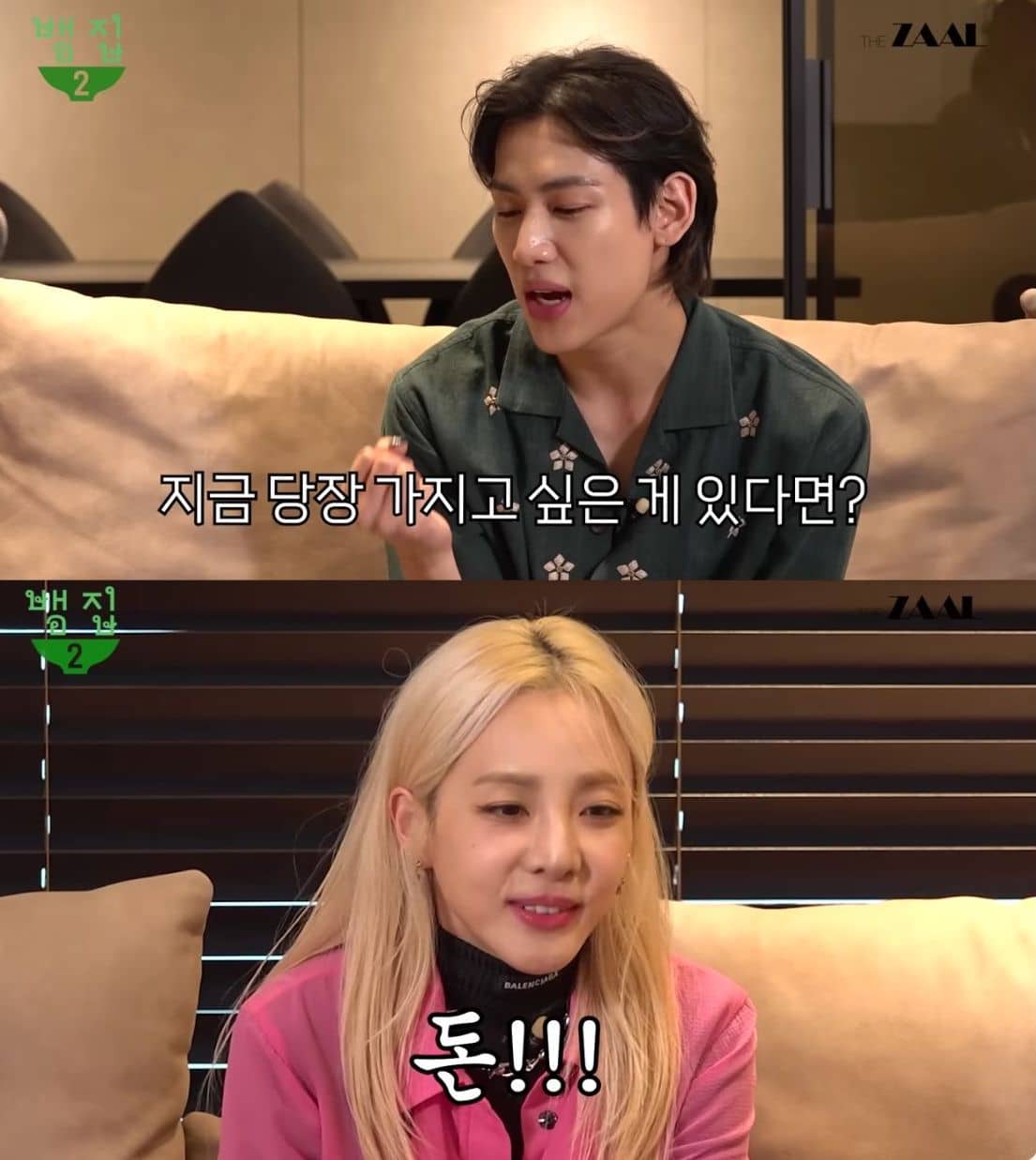 K-POPアイドル再結成のコツ‥GOT7ベンベンが2NE1ダラに伝授 - DANMEE ダンミ