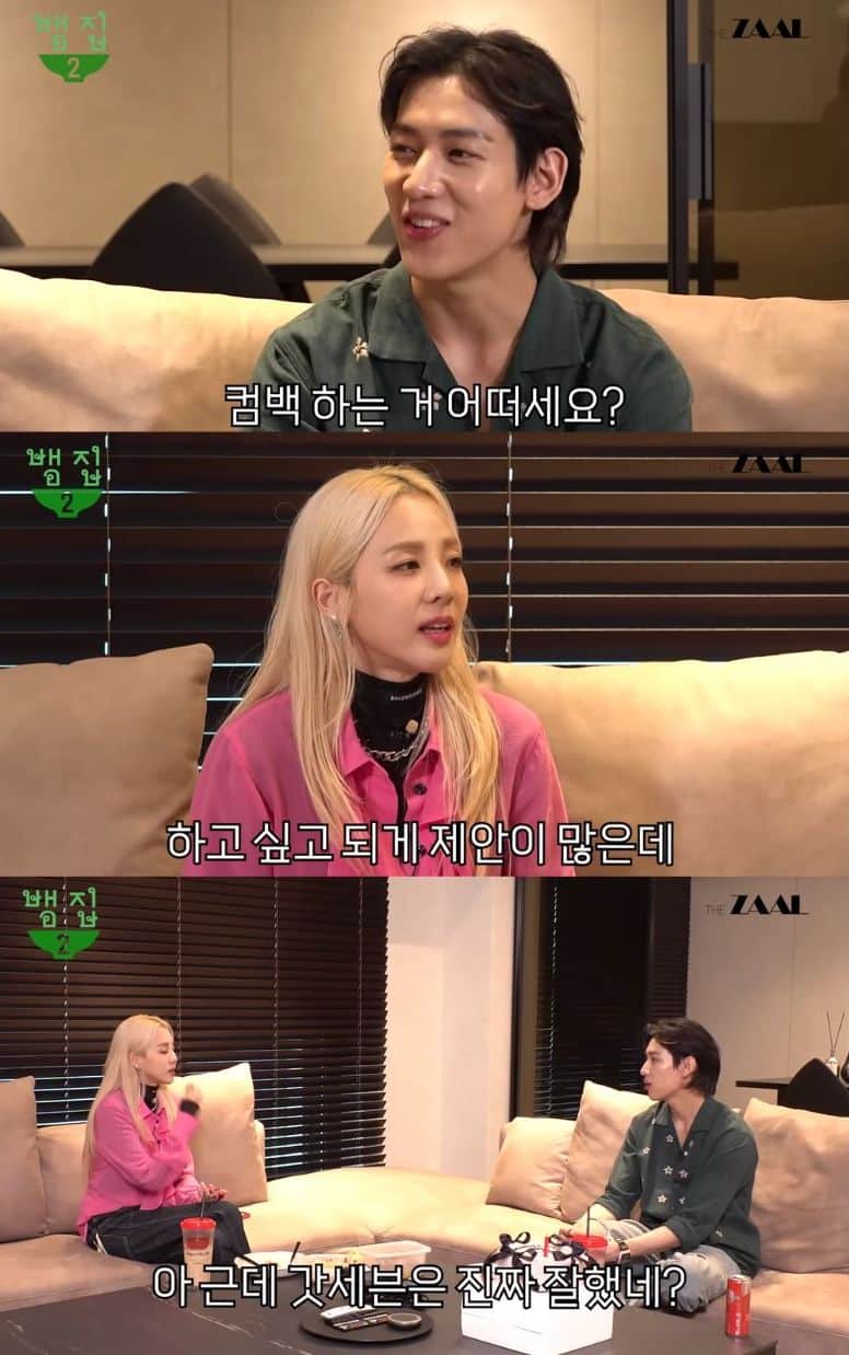 K-POPアイドル再結成のコツ‥GOT7ベンベンが2NE1ダラに伝授 - DANMEE ダンミ