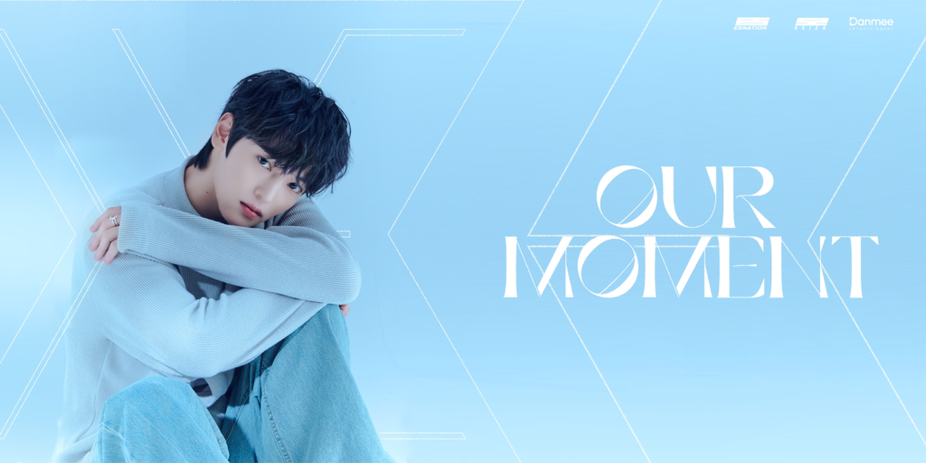 2024 HANEUM FIRST FAN MEETING IN TOKYO「OUR MOMENT」 開催決定！ - DANMEE ダンミ