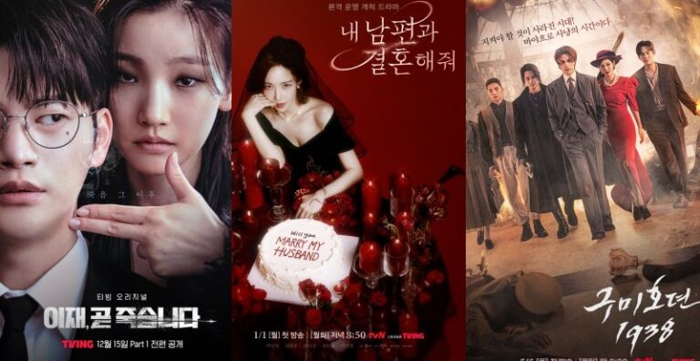 【随時更新】Amazon Prime 配信 韓国ドラマ 新作＆ 終了作、おすすめ作品まとめ - DANMEE ダンミ