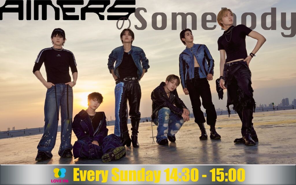 AIMERS、4月7日より「AIMERSのSomebody」がスタート･･日本でラジオ番組に初挑戦！ - DANMEE ダンミ