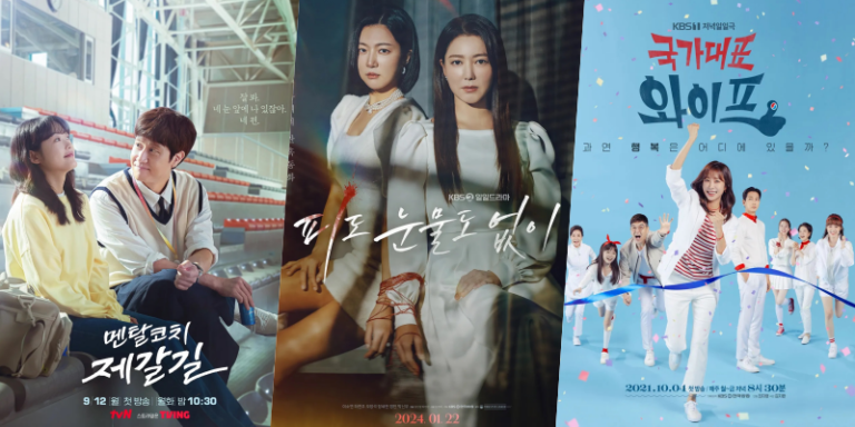 【毎週更新】CS 韓国ドラマ 番組表 ＆ おすすめ作品まとめ - DANMEE ダンミ