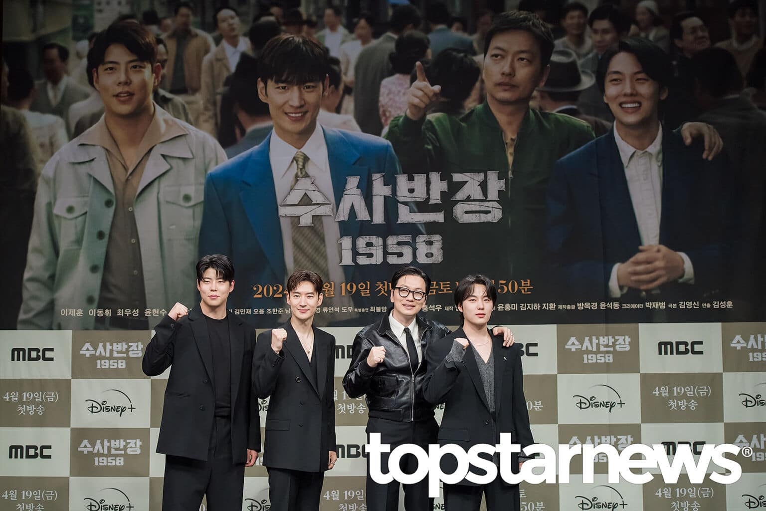 イ・ジェフン、MBC新ドラマ「捜査班長 1958」の制作発表会に出席！(PHOTO16枚) - DANMEE ダンミ