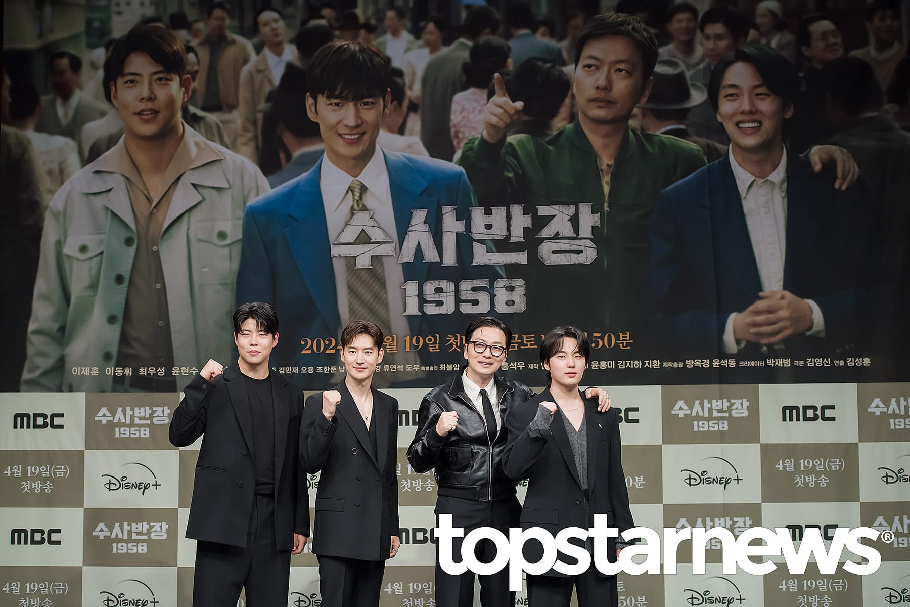 イ・ジェフン、MBC新ドラマ「捜査班長 1958」の制作発表会に出席！(PHOTO16枚) - DANMEE ダンミ