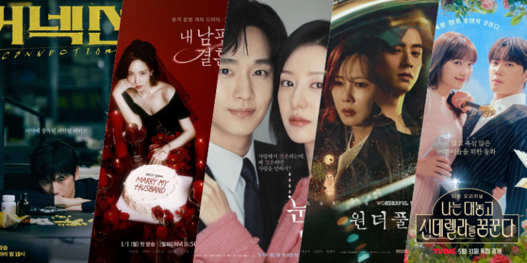 【随時更新】Amazon Prime 配信 韓国ドラマ 新作＆ 終了作、おすすめ作品まとめ - DANMEE ダンミ