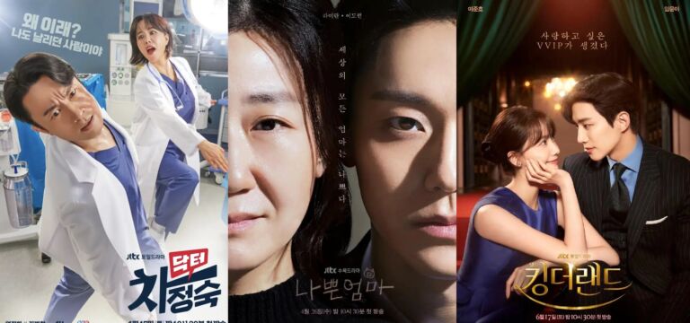 【2024年上半期】昨年とは真逆･･韓ドラの2大巨塔 tvNは「絶好調」JTBCは「不振」 - DANMEE ダンミ