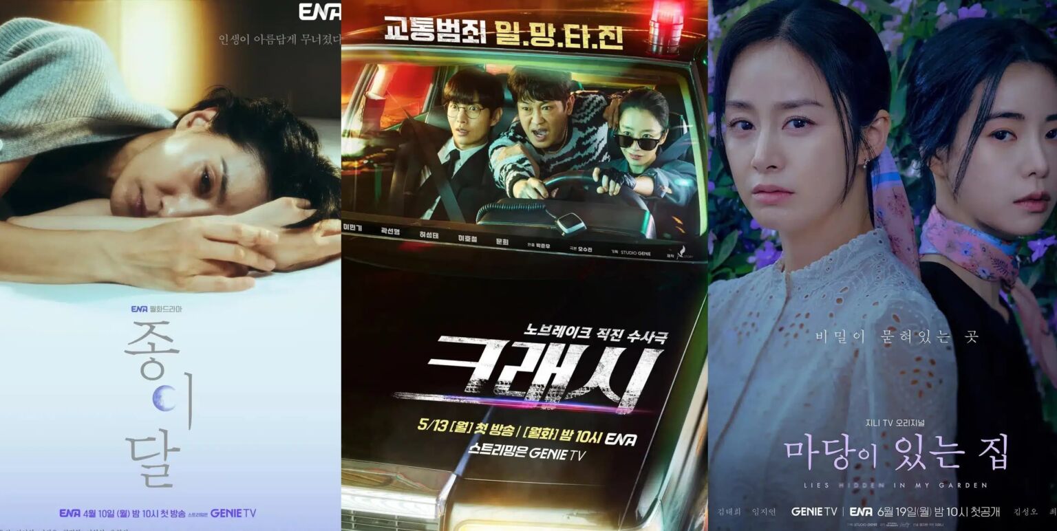 韓国ドラマ ジャンル別特徴 & おすすめ作品まとめ - DANMEE ダンミ