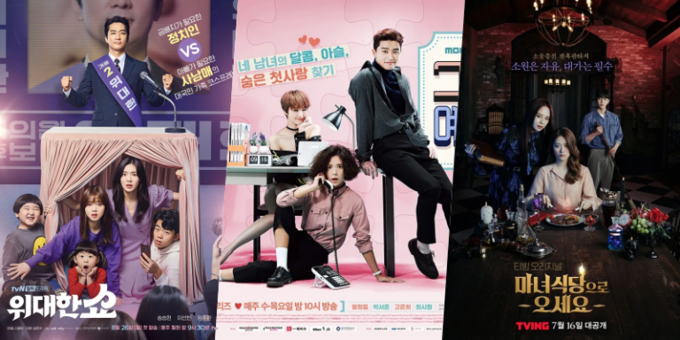 【毎週更新】BS 韓国ドラマ 番組表 ＆ おすすめ新作まとめ - DANMEE ダンミ