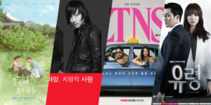 韓国芸能ニュース＆芸能人の最新話題まとめ - DANMEE ダンミ