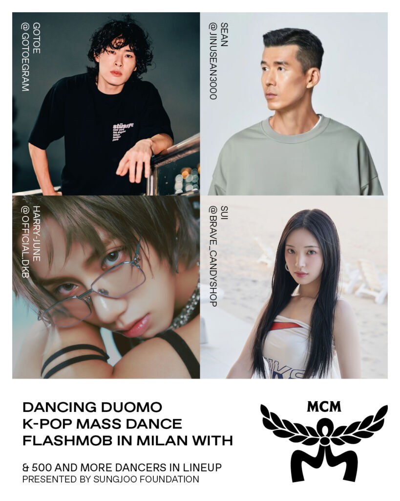 DKB HARRY-JUNE＆Candy Shop SUI「2024 Dancing DUOMO in MILAN」に出撃！ - DANMEE ダンミ