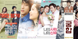 韓国映画 日本上映スケジュールと最新情報 - DANMEE ダンミ