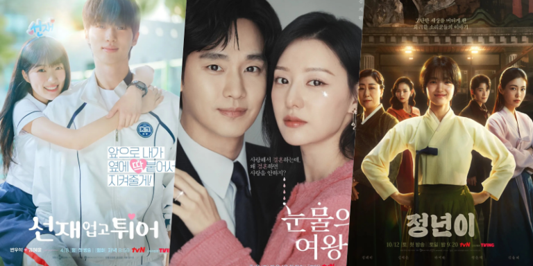 【随時更新】Amazon Prime 配信 韓国ドラマ 新作＆ 終了作、おすすめ作品まとめ - DANMEE ダンミ