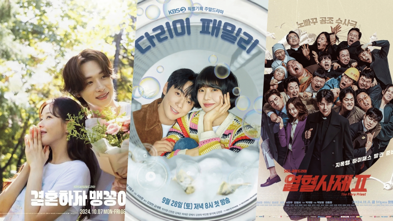 【毎週更新】CS 韓国ドラマ 番組表 ＆ おすすめ作品まとめ - DANMEE ダンミ