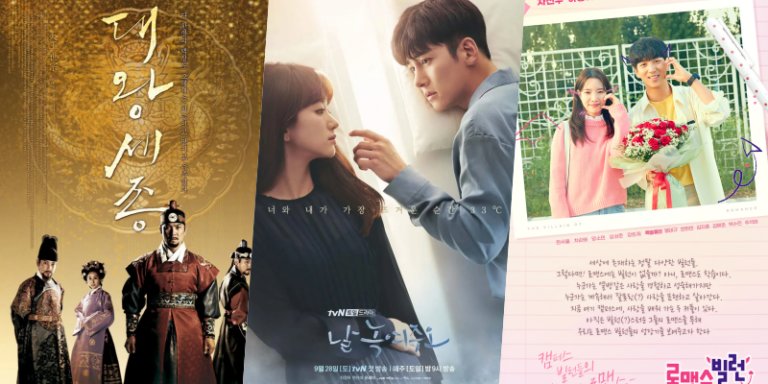 【毎週更新】BS 韓国ドラマ 番組表 ＆ おすすめ新作まとめ - DANMEE ダンミ